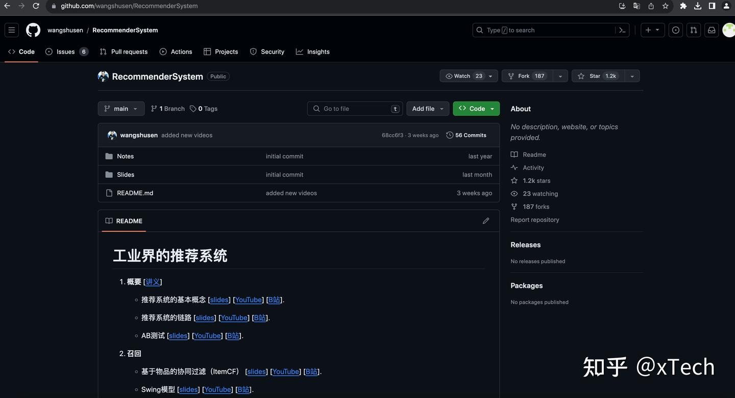 13个精选开源推荐系统及算法，值得收藏 - 知乎
