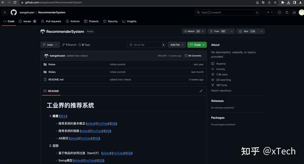 13个精选开源推荐系统及算法，值得收藏 - 知乎