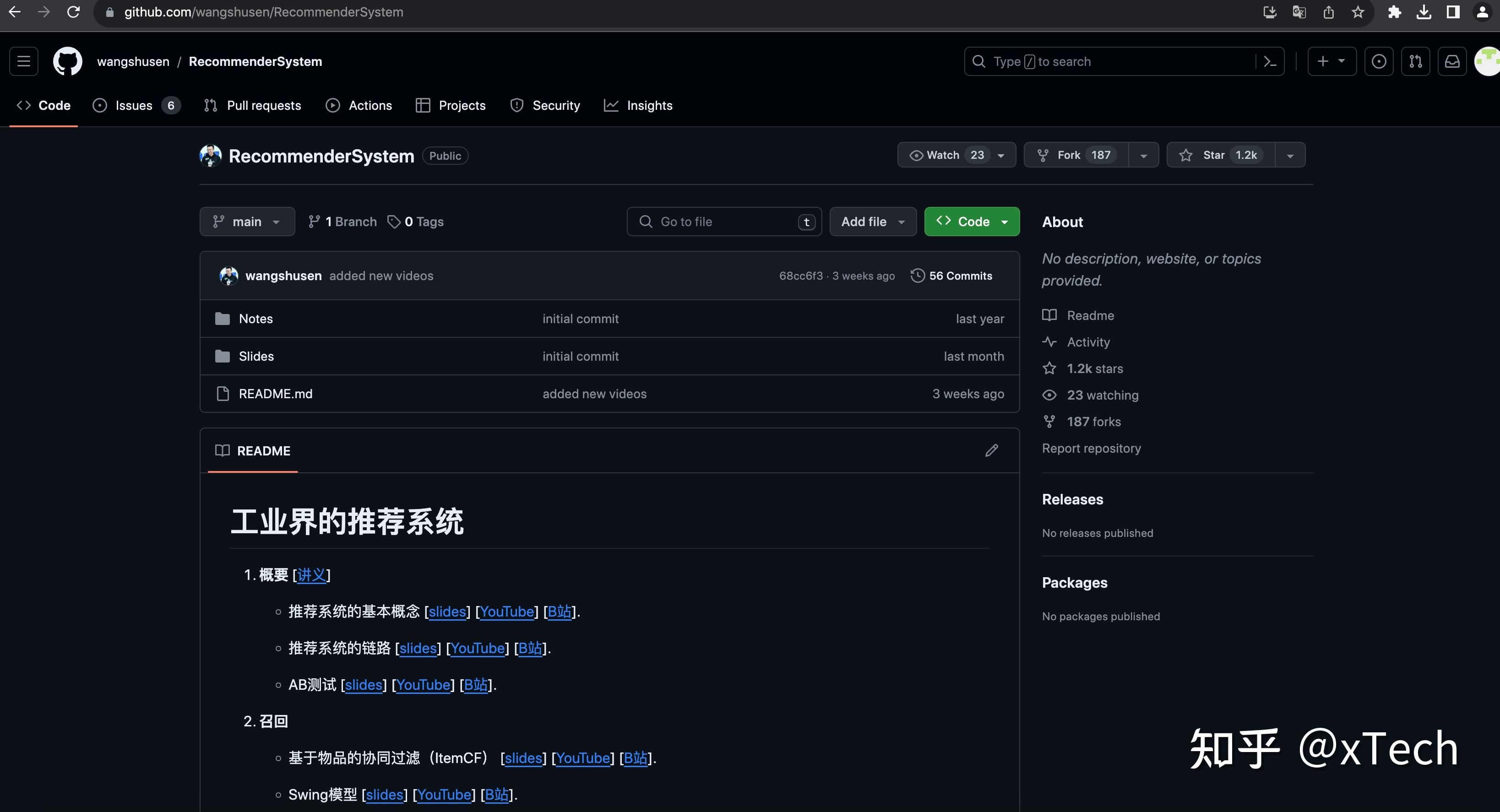 13个精选开源推荐系统及算法，值得收藏 - 知乎