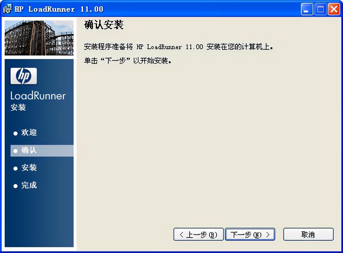 软件测试 | Loadrunner 性能测试工具的安装+环境搭建与性能测试目的《上》 - 知乎