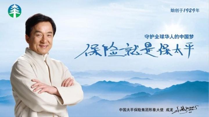 100Audio产品案例-为太平养老保险祝中国共青团成立百年视频提供音乐版权 - 知乎