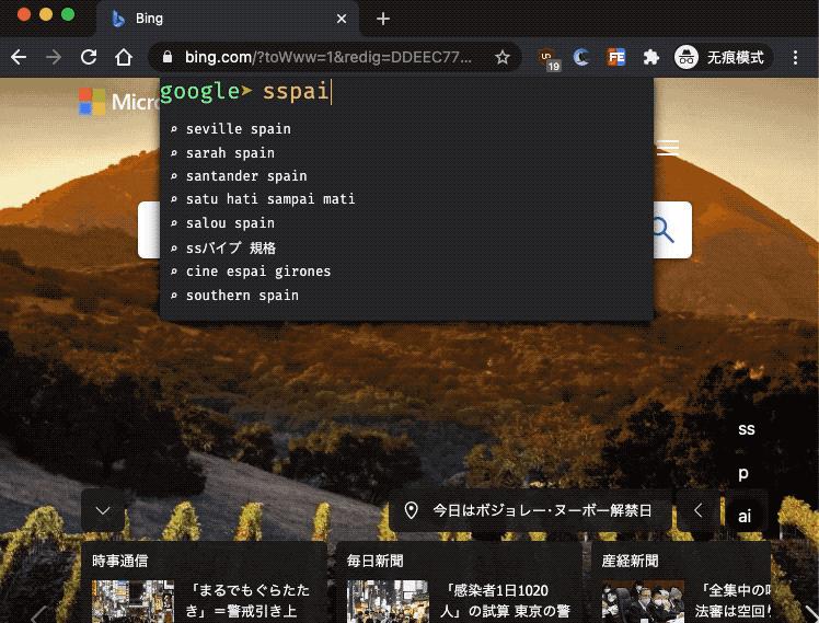 装上这款插件，用键盘控制你的浏览器：Surfingkeys - 知乎