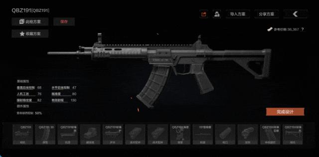 首款正版授权191加入游戏！这把枪为什么如此受人追捧？ - 知乎