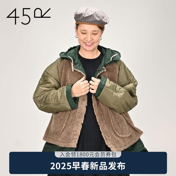 45r是什么品牌？45R品牌介绍、档次、风格特点全解析