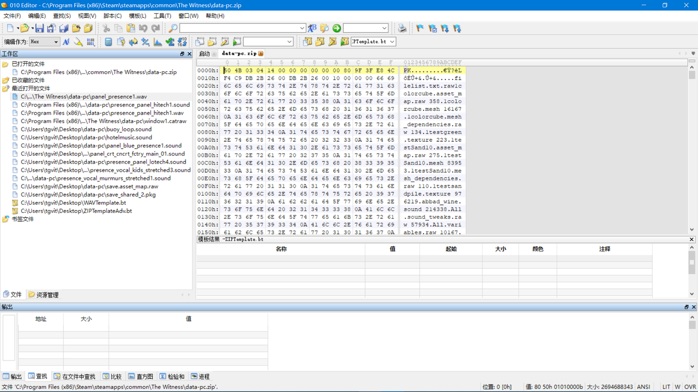 一句MDZZ送给自己——记一次费尽周折的游戏数据解包 - 知乎