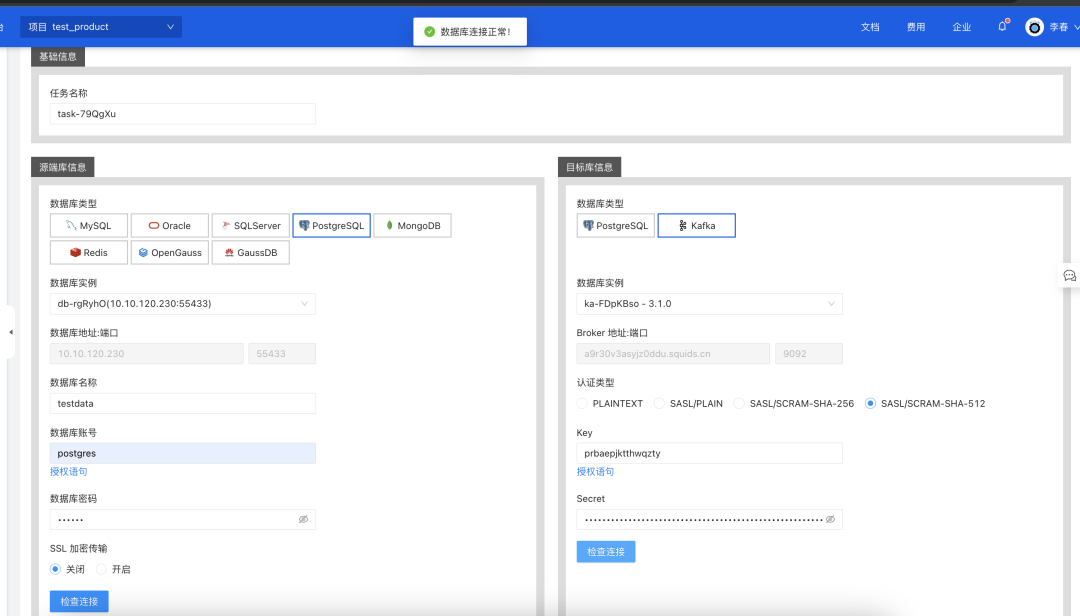 Squids DBMotion新增多款同构数据库迁移 - 知乎