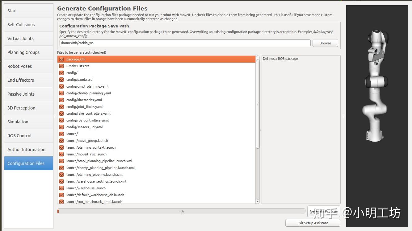 【ROS-Moveit!】机械臂控制探索（1）——Moveit!配置助手的使用教程 - 知乎