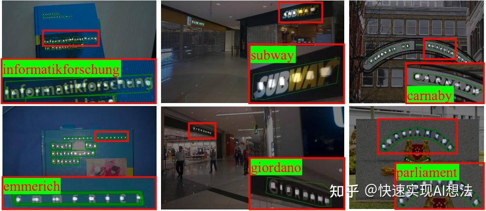 《动手学OCR》系列课程之：端到端算法 - 知乎