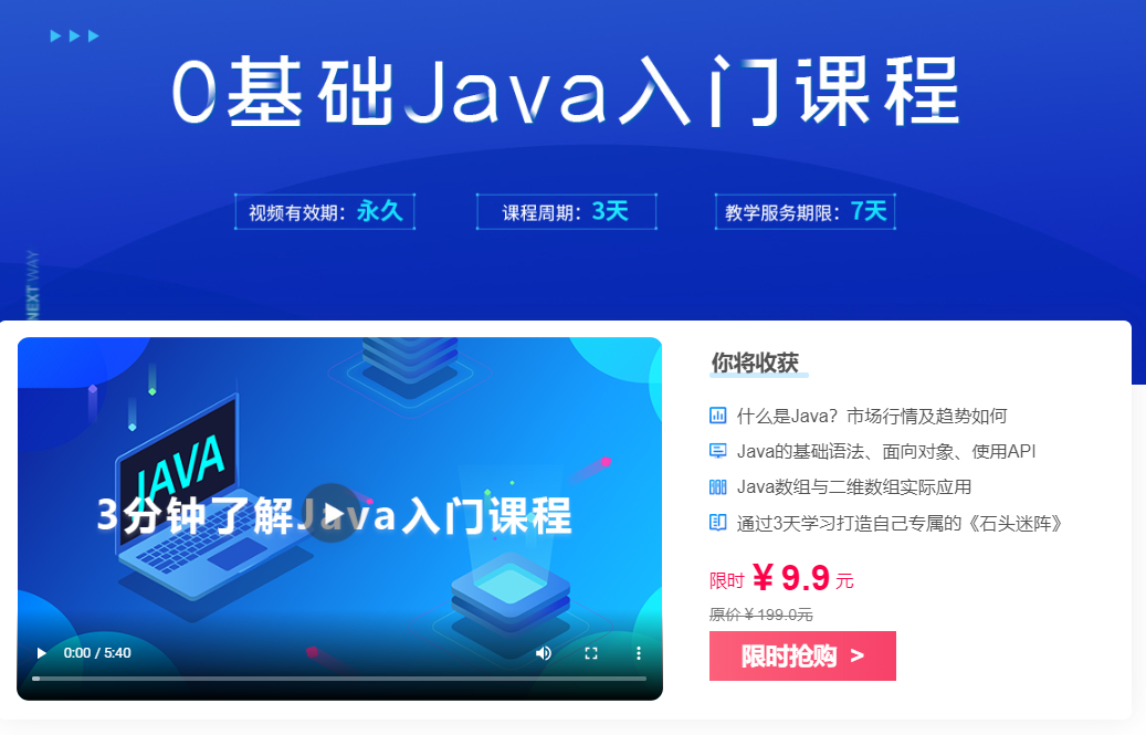 请问去哪里找比较不错的Java项目，各个阶段都有的那种？ - 知乎