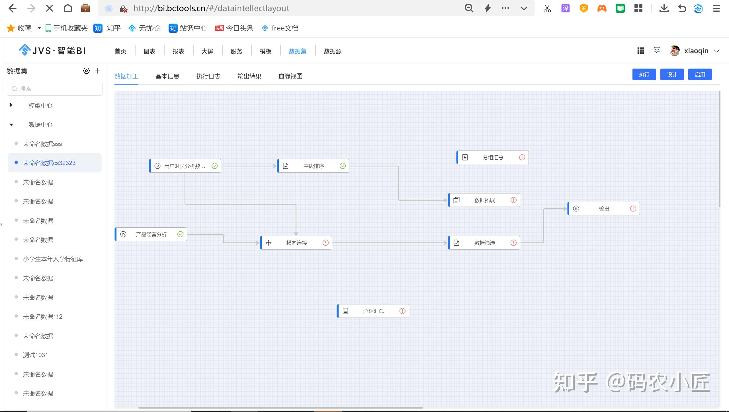 有哪些处理大型数据集的工具？ 知乎 