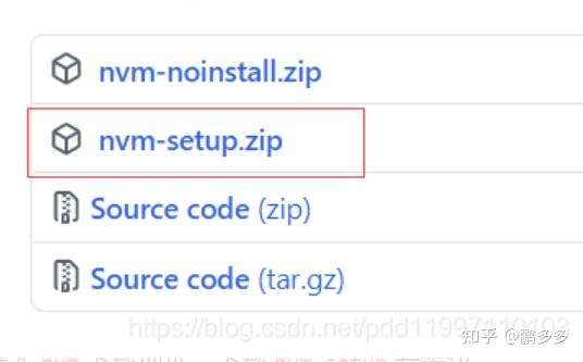 使用nvm管理node.js版本以及更换npm淘宝镜像源 - 知乎