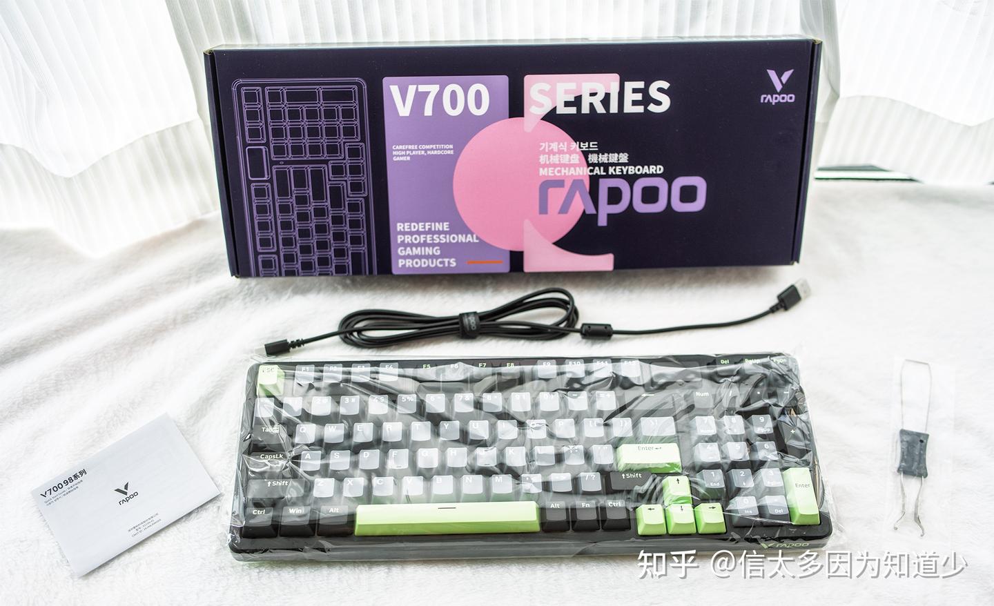 先别急着买键盘！雷柏V700DIY-98，可能会颠覆你对性价比的认知 - 知乎
