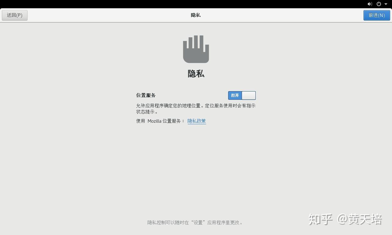 CentOS 7教程（一)-初步入门及安装 - 知乎
