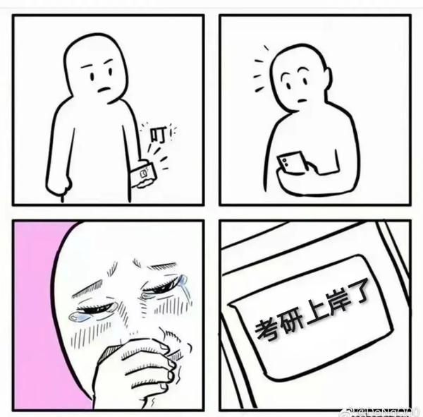上岸朋友圈文案,我都给你想好了! 知乎