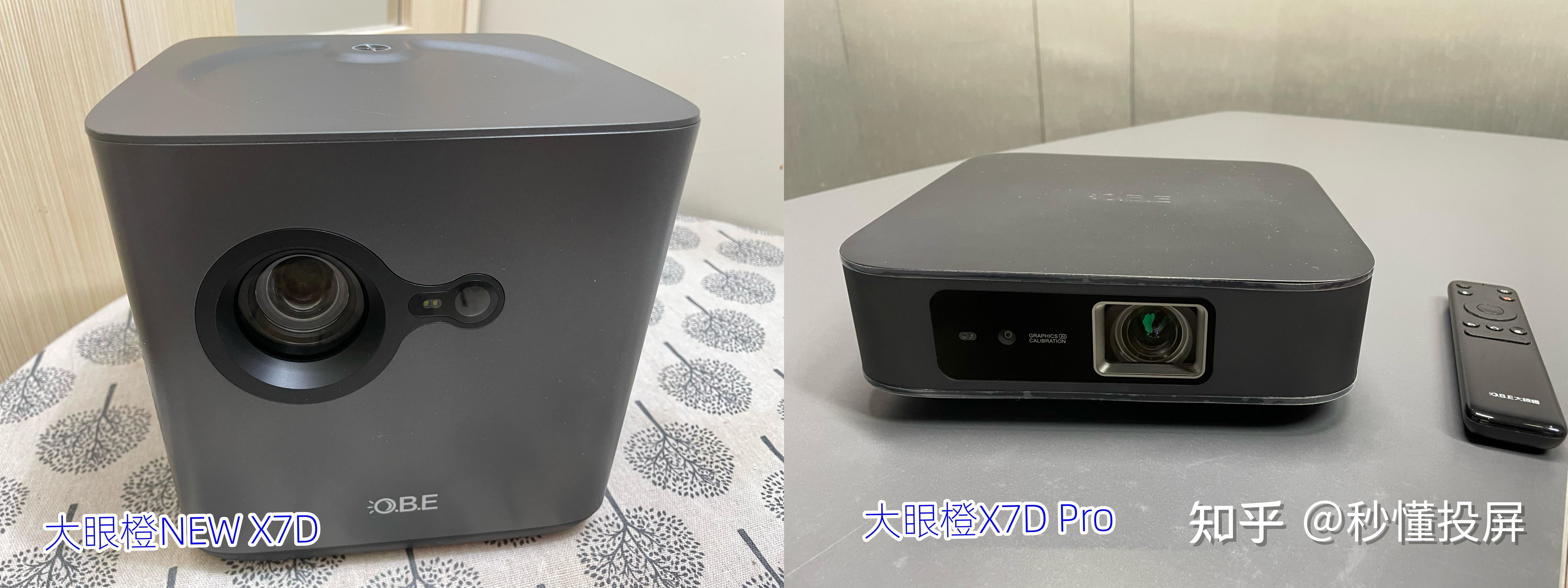 大眼橙 X7D Pro 开箱，为什么我说它是4000元以下最值得推荐的投影机之一 - 知乎