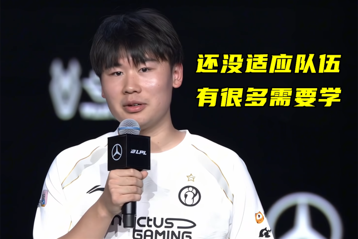 IG零封JDG，Wei采访像快哭了！Ale：杰杰早离队了，Missing被羞辱 - 知乎