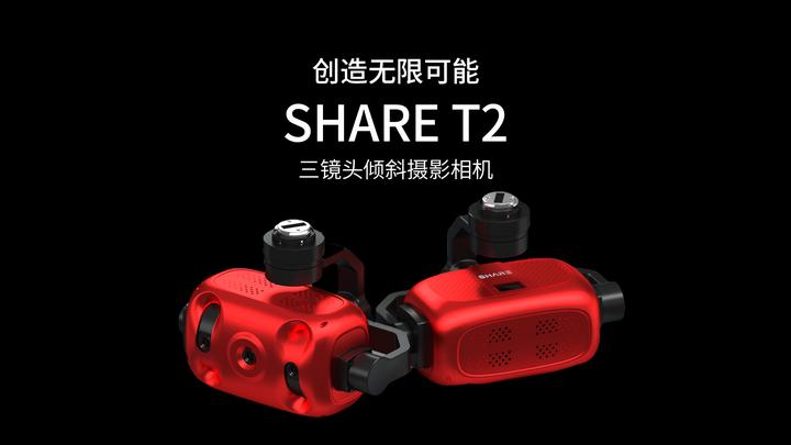 关于SHARE T2在智慧水利中的应用 - 知乎