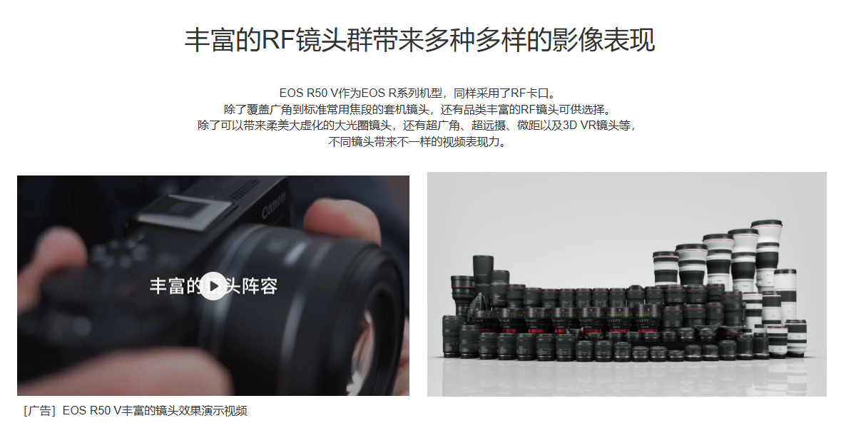 如何评价佳能r50v 和索尼zve10的对焦能力和镜头群（贫穷）？ - 知乎