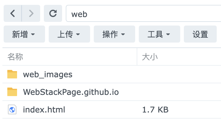 怎样用群晖做web服务器，架设多个网站？ - 知乎