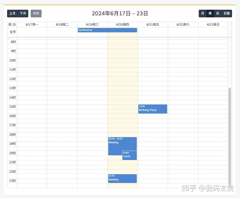 超强开源全能日程助手—揭秘FullCalendar - 知乎