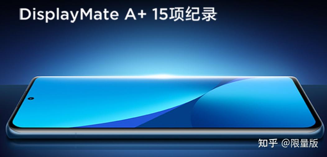 小米 12 Pro 发布，这款手机怎么样，值得买吗？ - 知乎