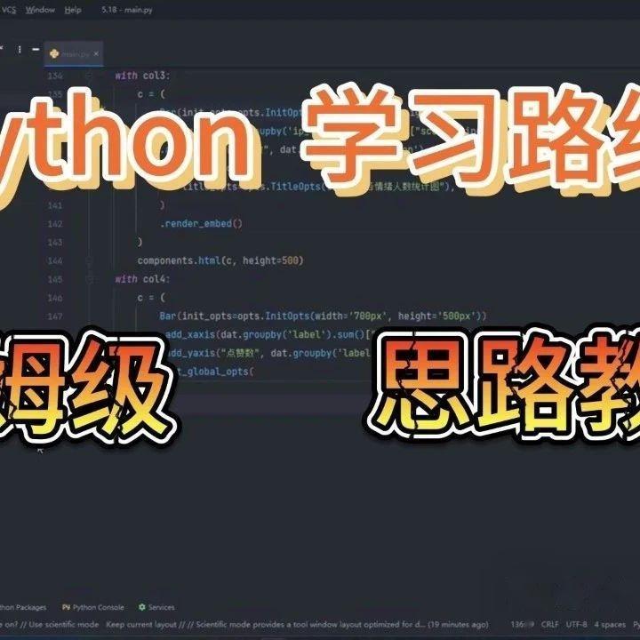 数据结构与算法在 Python 中的实现与优化！ - 知乎