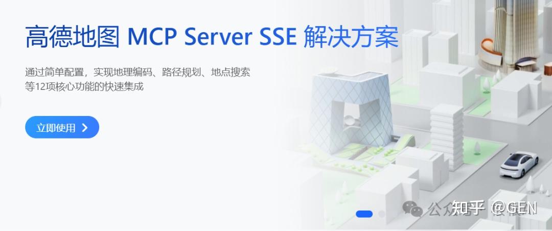 MCP详解：10分钟快速入门MCP开发 - 知乎