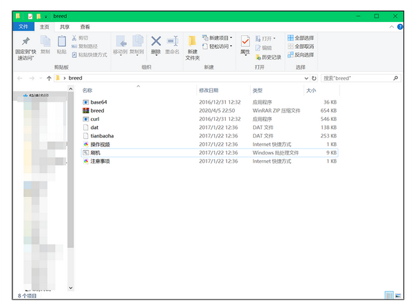 闲鱼捡的 K2P A2 刷 padavan 固件记 - 知乎