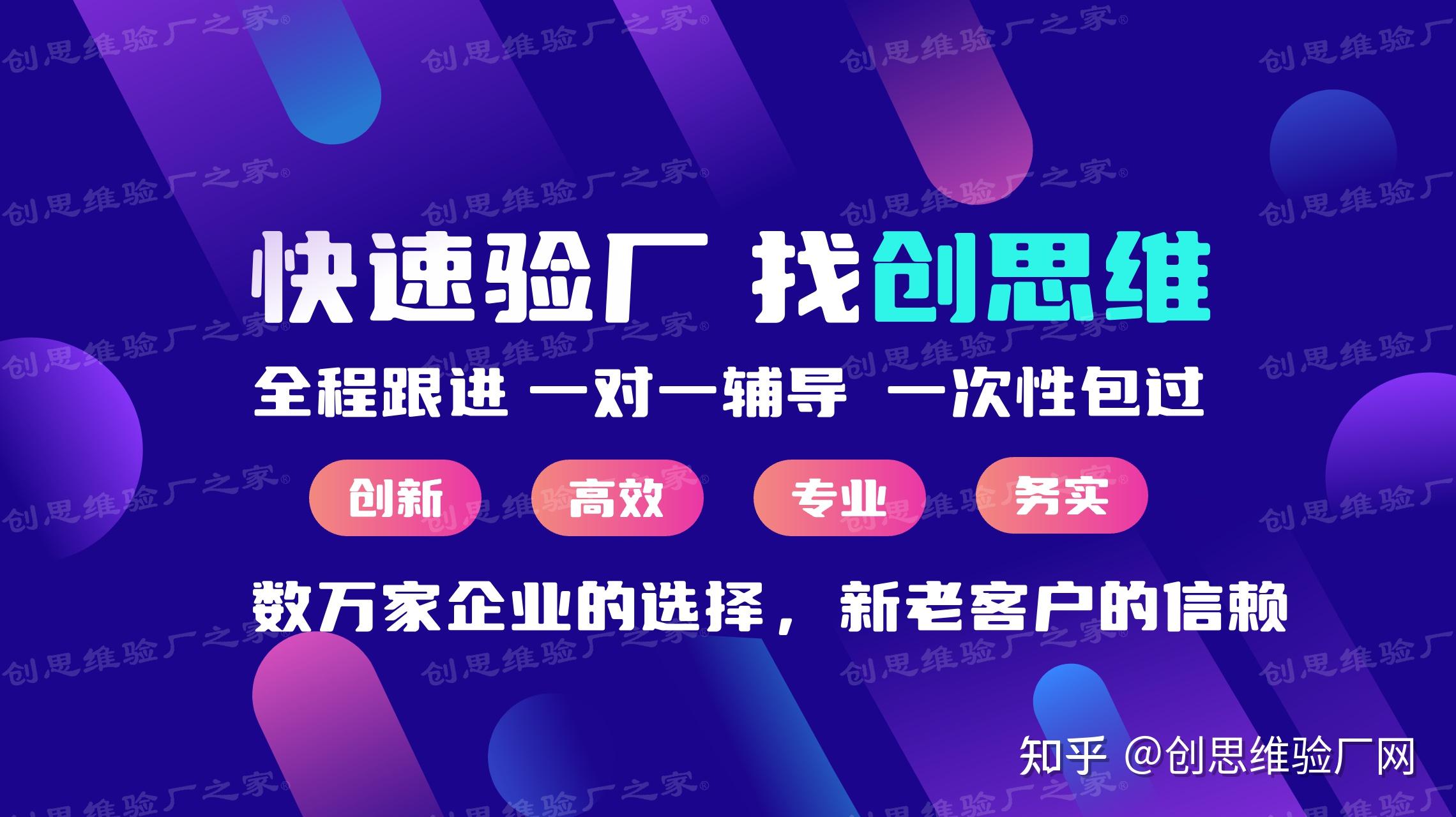 什么是RBA认证？RBA认证如何办理？有哪些注意事项？ - 知乎