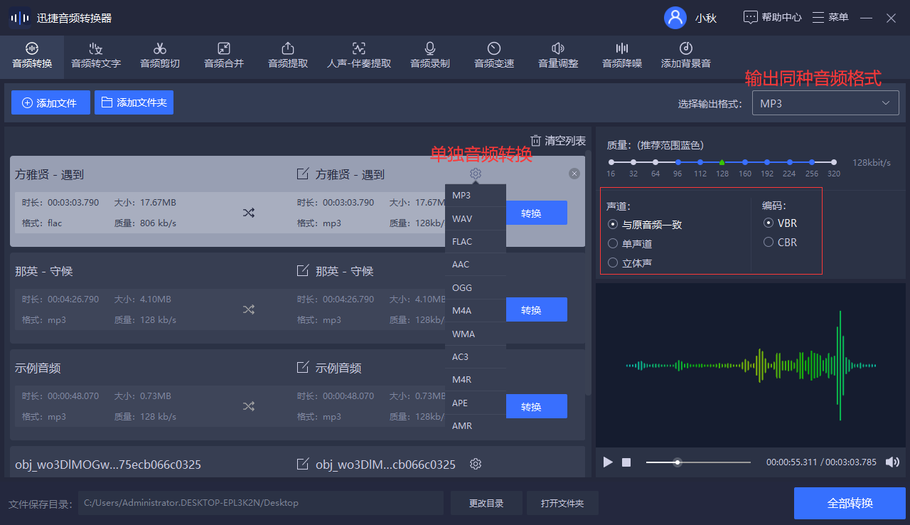 有什么方法可以把QQ音乐VIP下载mgg或mflac转成flac吗? - 知乎