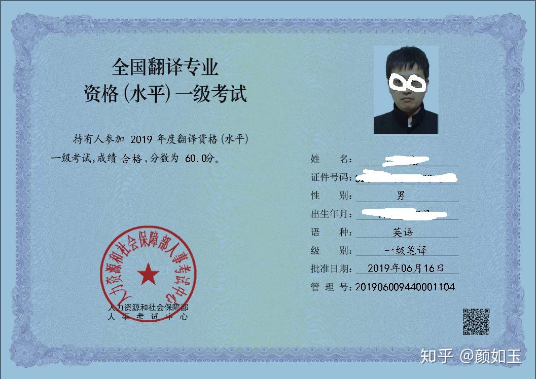 如何备考CATTI？ - 知乎