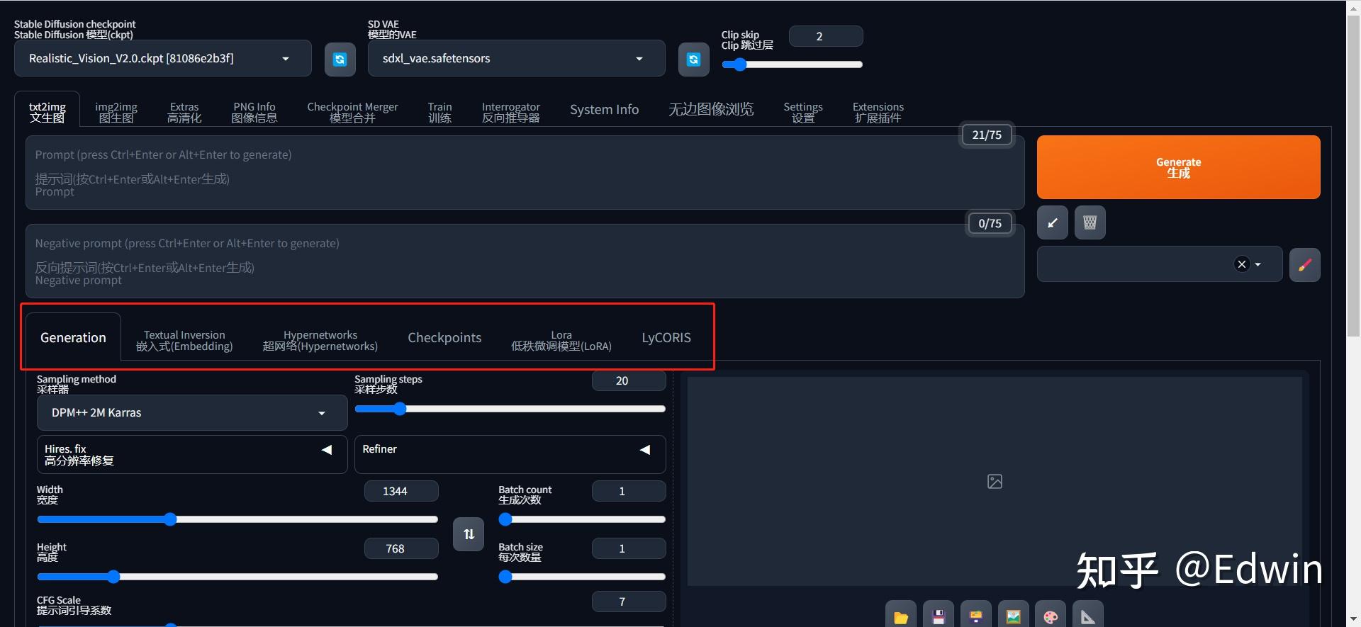 Automatic 1111 更新内容（持续更新...） - 知乎