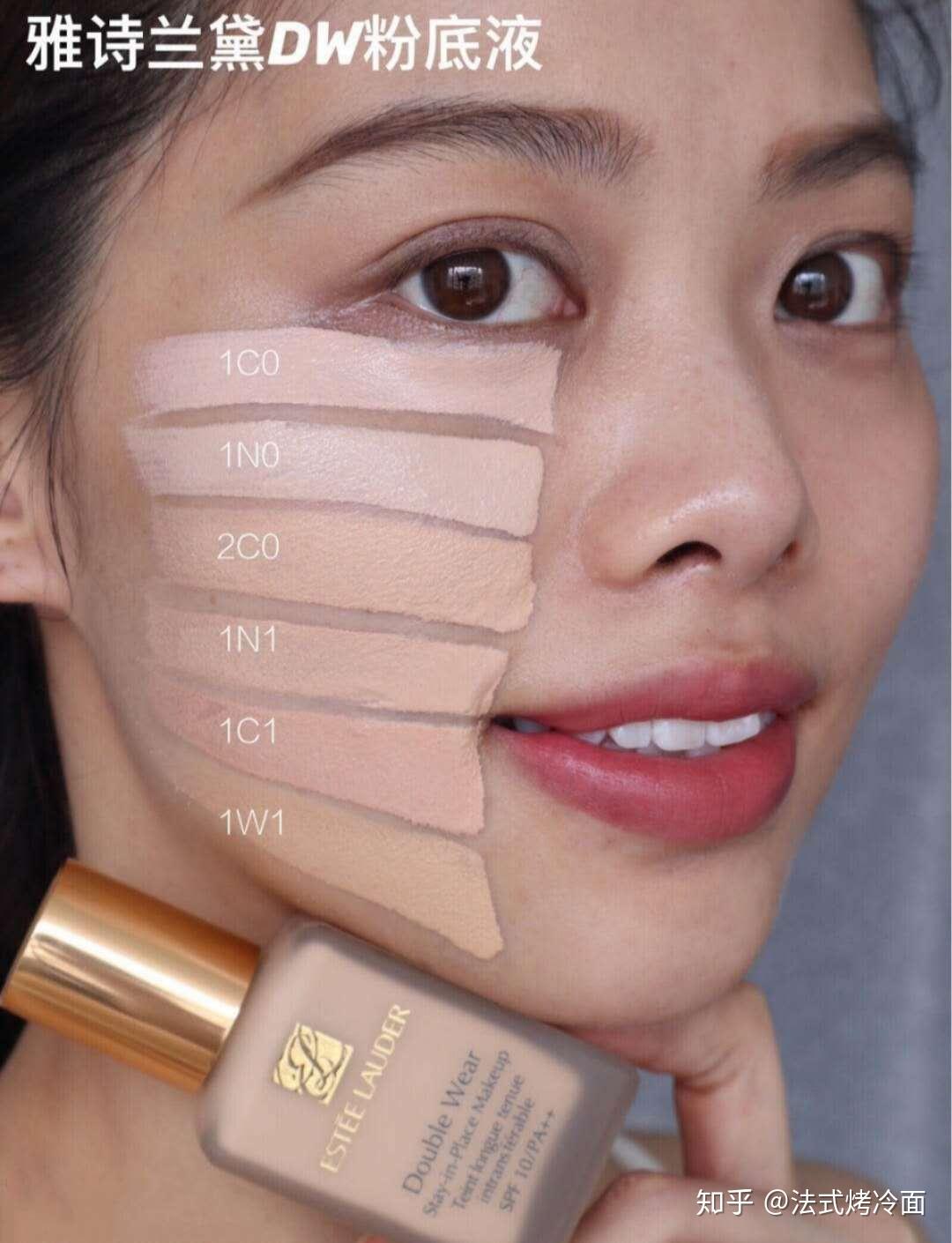雅诗兰黛dw该选什么色号？ - 知乎