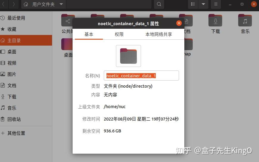 Ubuntu20.04+Docker+ROS Noetic+LOAM环境配置 - 知乎