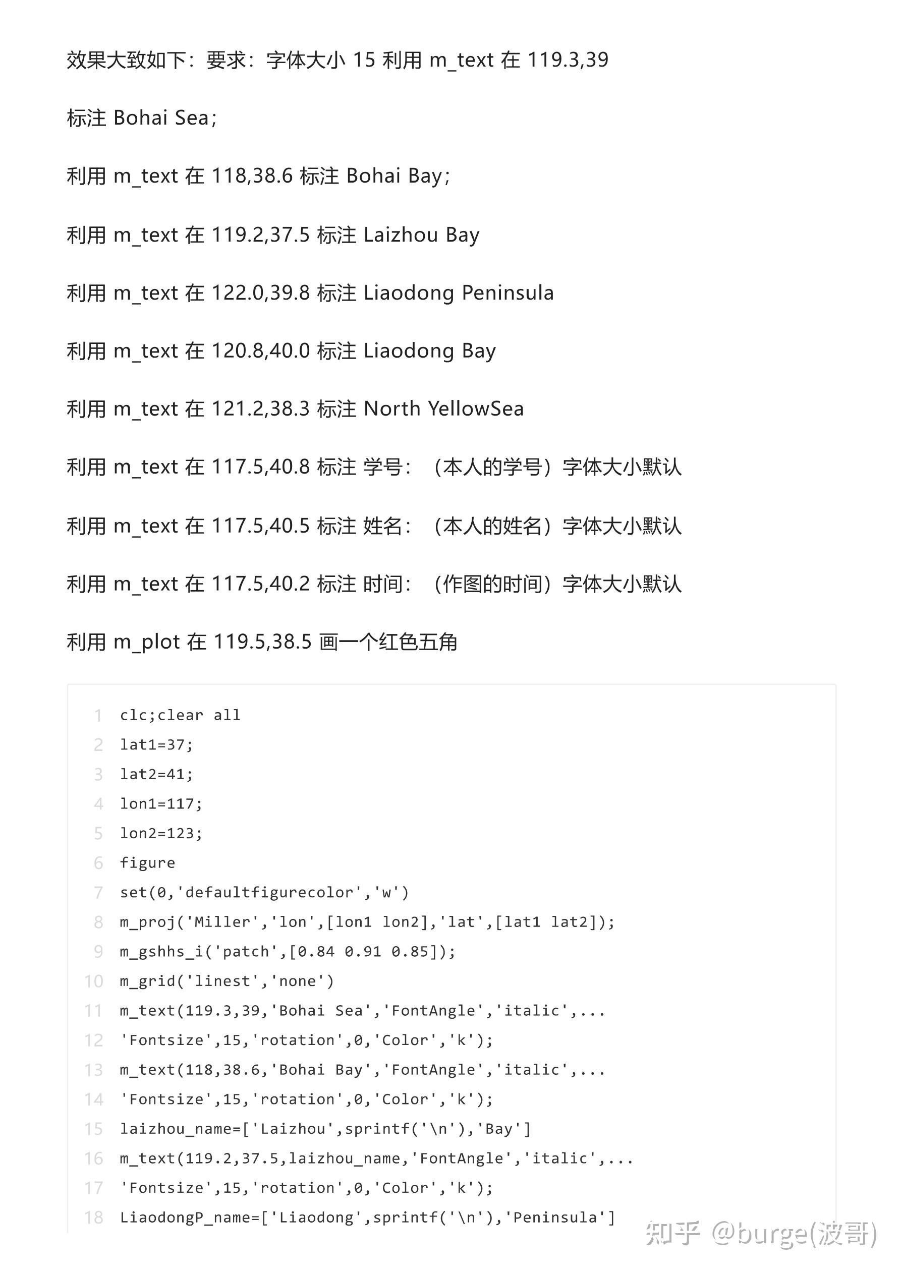 Matlab基础绘图之安装mmap和海图绘制 知乎