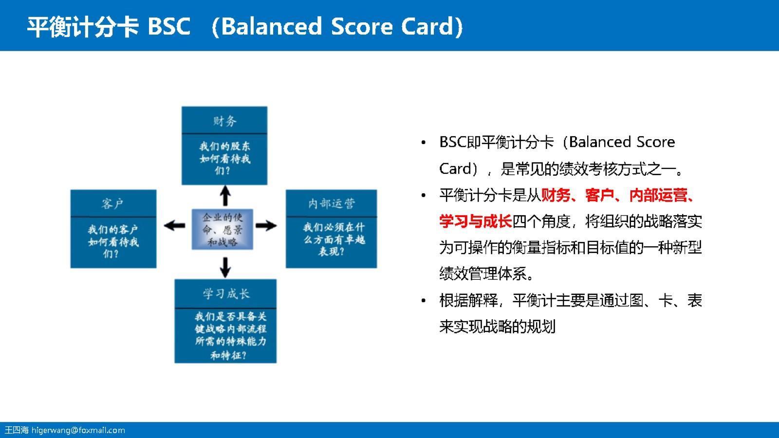 NPDP 01 - 新产品开发战略 - 知乎