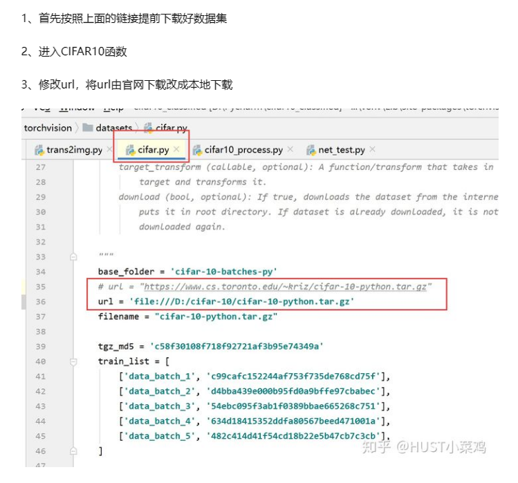CIFAR10：urllib.error.URLError: - 知乎