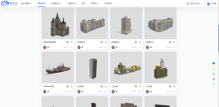 10W+3D模型资源，可下载、可开发 - 知乎