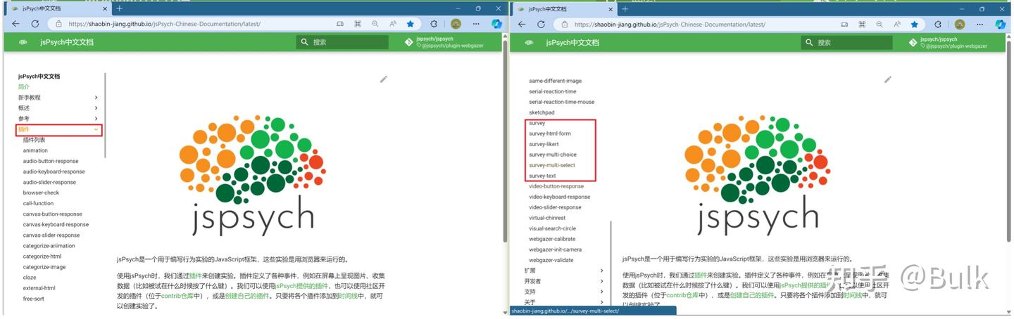 Jspsych教程（基础篇） - 知乎