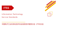 《信息技术服务标准（ITSS）符合性证书》 - 知乎
