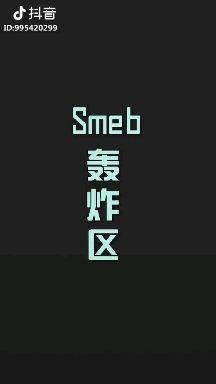 《英雄联盟》职业选手 Smeb 的巅峰水平有多强？ - 知乎