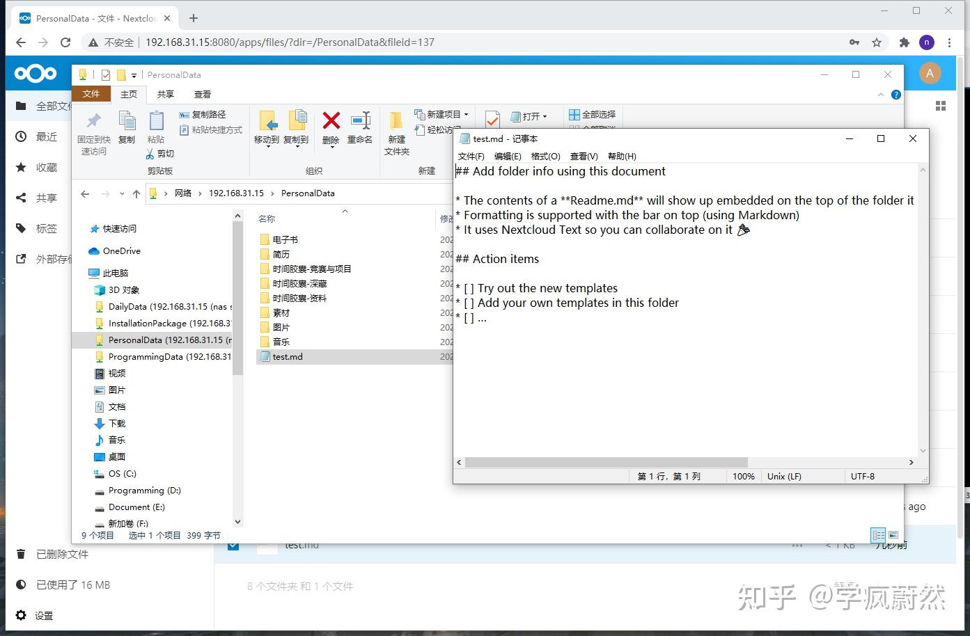 NAS上的Docker+NextCloud方案安装与配置详解 - 知乎