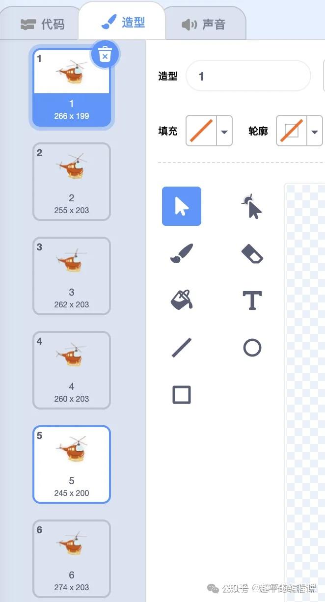 直升机队列-第16届蓝桥第2次STEMA测评Scratch真题第4题 - 知乎