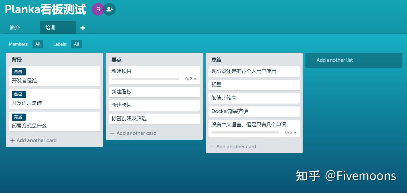 开源高颜值Trello-like看板Planka简介及上手 - 知乎