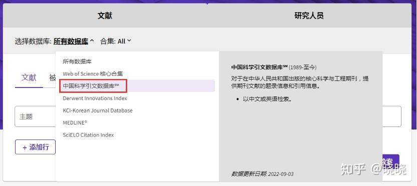 如何查询某期刊是否被SCI、EI、CSCD、北大核心等数据库检索？ - 知乎