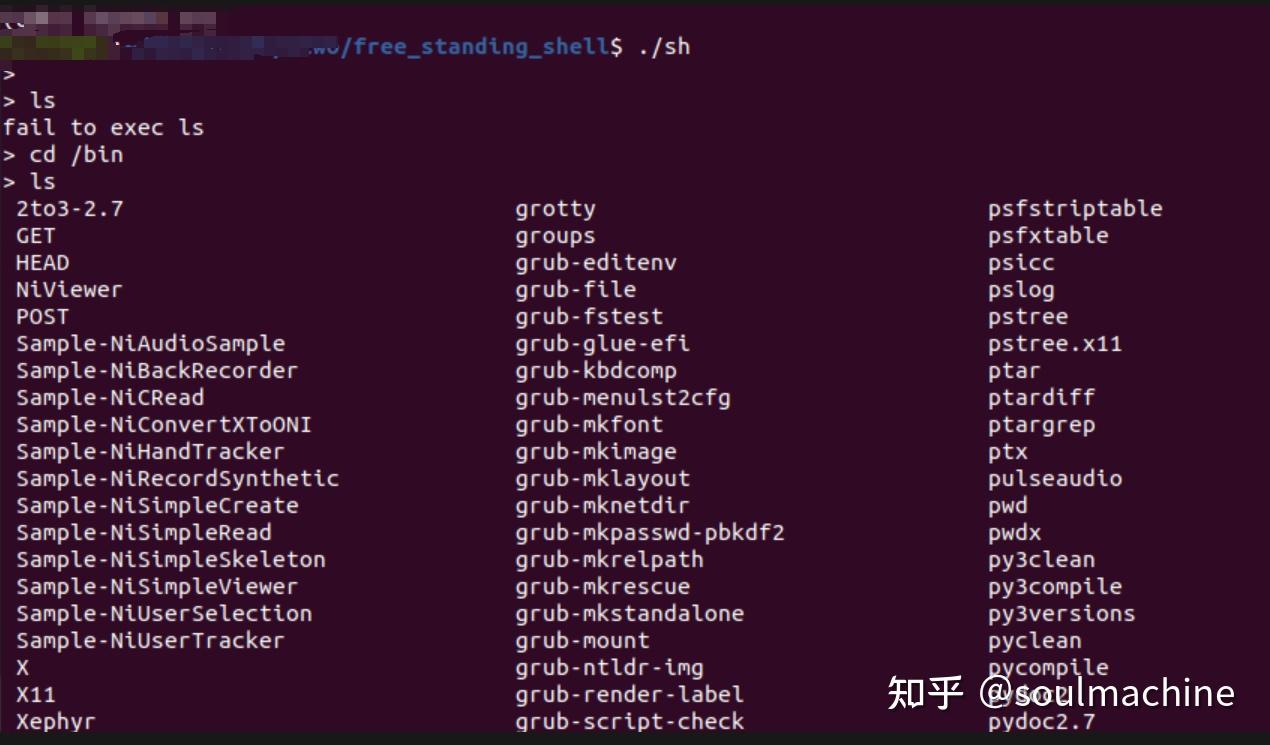 linux shell 为什么这么难学？如何高效学习shell? - 知乎