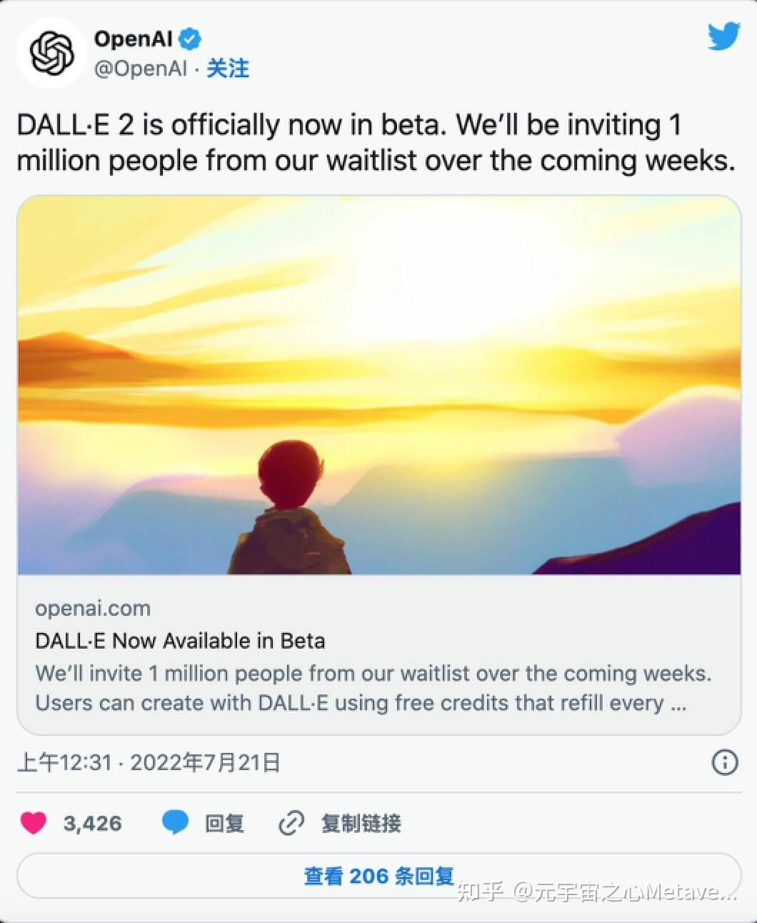 颠覆想象的AI绘画：Dall-E 2使用指南 - 知乎