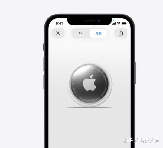 229元起售的AirTag到底是干嘛用的，是否值得购买？