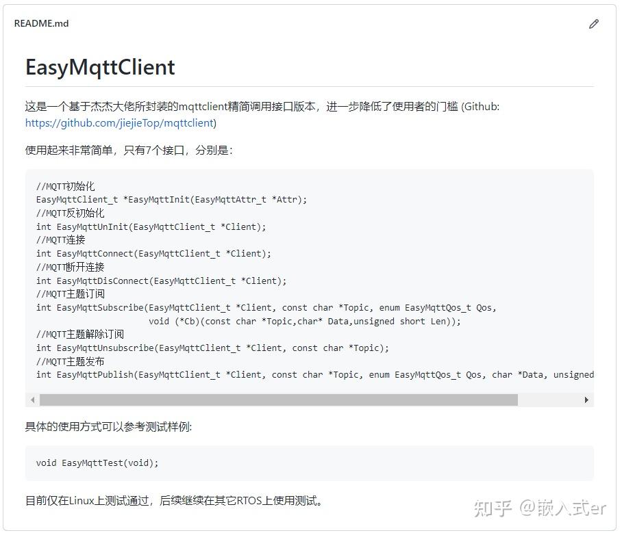 一套极简的MQTT使用接口EasyMqttClient - 知乎