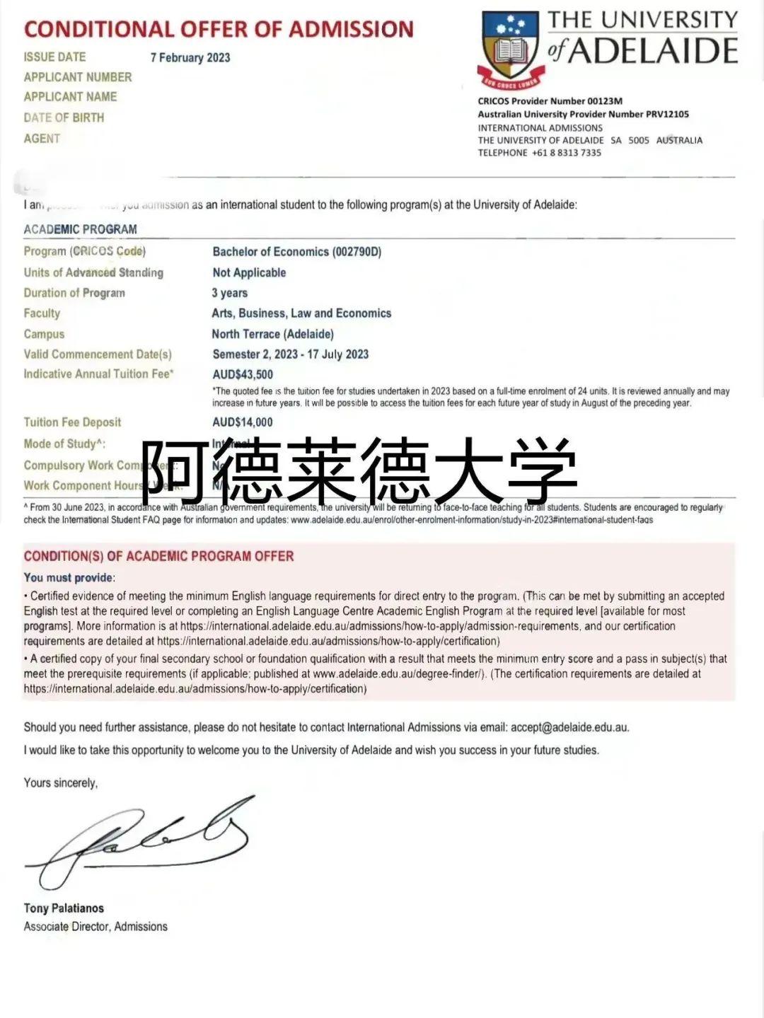目标澳洲的同学看过来！OSSD课程能免雅思录取澳洲八大！ - 知乎